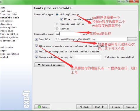 Nodejs连接access数据库，出现error Spawn Cwindowssyswow64cscriptexe Error