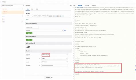 通过API网关访问HTTP类型的后端服务 API 网关 阿里云 通过API网关访问HTTP类型的后端服务 API 网关 阿里云