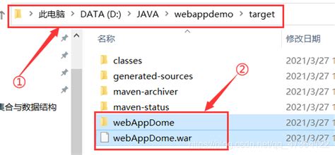Servlet搭建及项目打包部署到tomcat（tomcat的使用）servlet 项目打包 Csdn博客