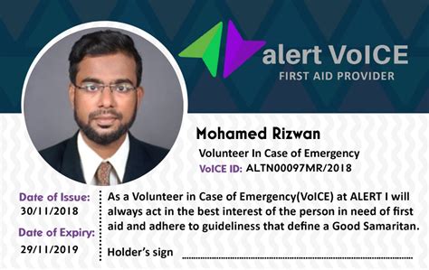 mohamed rizwan amenity lifeline emergency response team