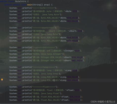 Java基本数据类型详解 Csdn博客 Java基本数据类型详解 Csdn博客