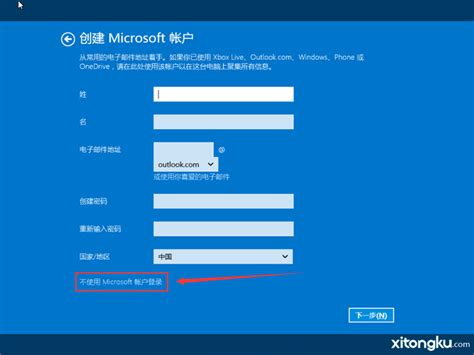 Msdn原版win8系统安装教程 Msdn系统库