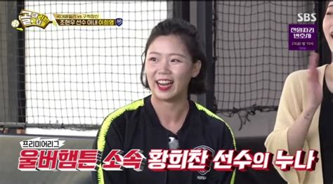 “가족 같아” 전미라 황희찬·이강인 누나와 남다른 친분 자랑 인스타