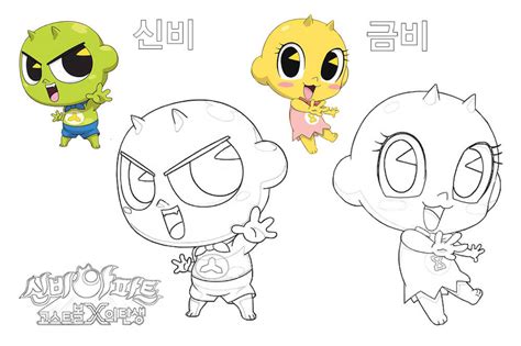 신비 아파트 색칠 공부 Kr에서 무료 색칠 공부