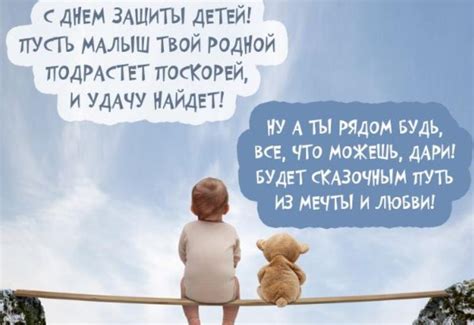 ТОП-50 картинок в День защиты детей: самые смешные, яркие, красочные ...