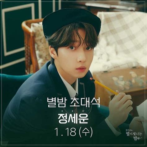 행 On Twitter 그나저나 정말 기가막힌 사진 선정아닌지🥰