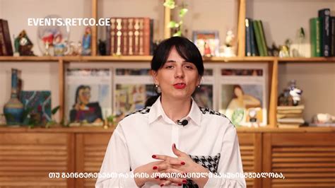 [video] Retco Careers On Linkedin B4c C4b