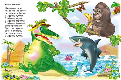 СТИХИ И СКАЗКИ для детей — Издательство Фламинго