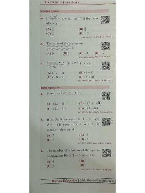 complex number exercise sheet pdf