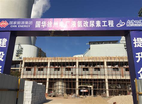 尿素水解器 液氨改尿素 尿素水解制氨 上海鲁源控制设备有限公司