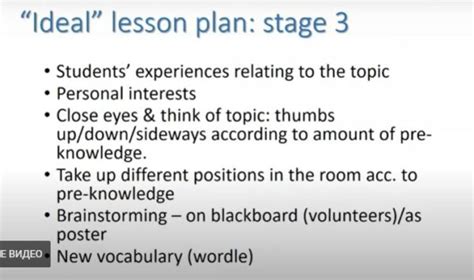 Clil Lesson Plan — Clilkz
