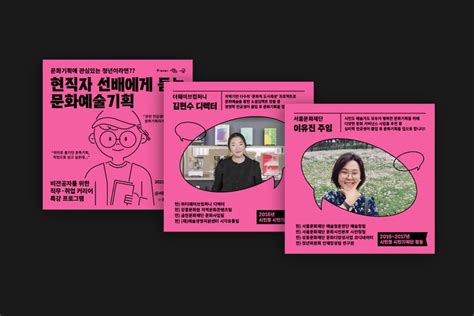 카드뉴스에 있는 은실 성님의 핀 2024 카드 레이아웃 책 디자인 배너