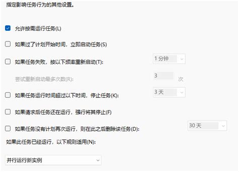 Task Scheduler Ask For Details About The Return Code 0xc000041d