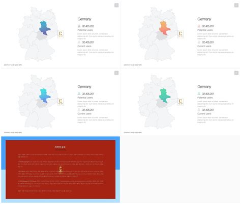 Ppt인포그래픽 세계지도 고퀄리티 파워포인트샘플 사이트
