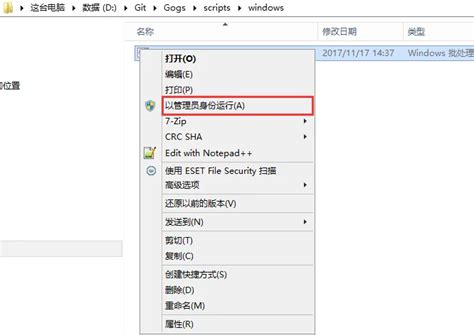 Git服务器gogs简易安装 Golang教程网