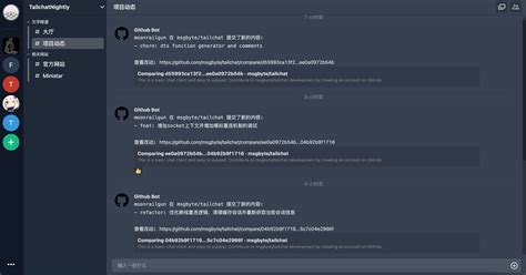【开源自荐】tailchat 开源微服务 微内核架构的插件化即时通讯平台 · issue 222 · githubdaily githubdaily · github