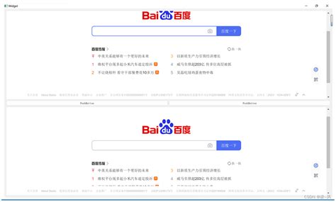Qt Qt Web Qwebengineview Csdn
