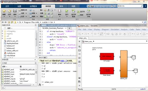 成功解决adams与matlab交互时adams Model File Does Not Exist问题 Csdn博客