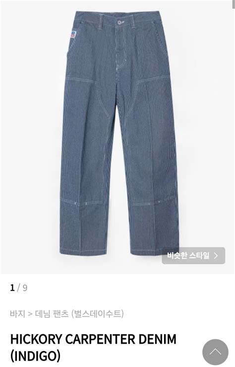 이런느낌 바지 없나여 패션 에펨코리아