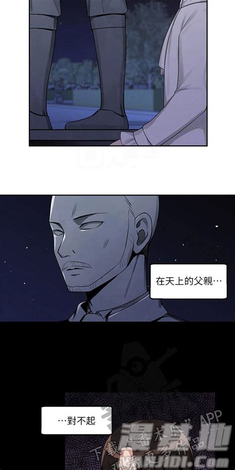 精灵妹抖漫画第5章散步在线免费阅读 漫集市