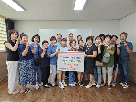 포토앨범 석남2동 통장자율회 수해복구 성금 기탁 내용 인천광역시 서구 동주민센터석남2동우리동소식포토앨범