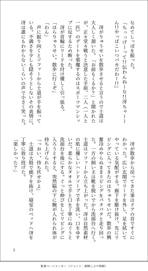 ヤン🦄 On Twitter 22