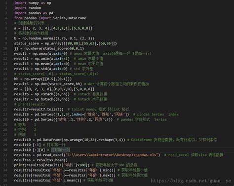 Numpy 知识小点总结numpy的十个点怎么写 Csdn博客 Numpy 知识小点总结numpy的十个点怎么写 Csdn博客