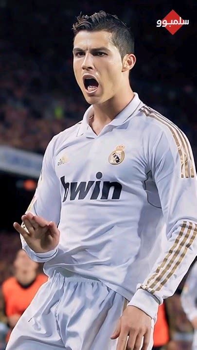سبب منع الفيفا احتفالية كالما كالما صدمــة 🤯🔥كريستيانورونالدو ريال