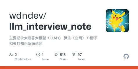 llm interview note 检索增强rag 大模型agent技术 大模型agent技术 md at main wdndev llm interview note GitHub