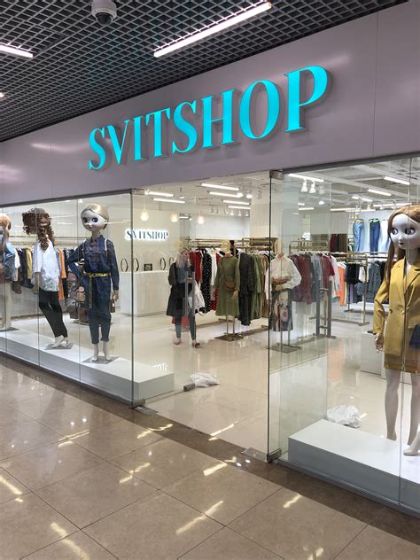 Svitshop В ТКЦ «ULTRA» - г. Уфа