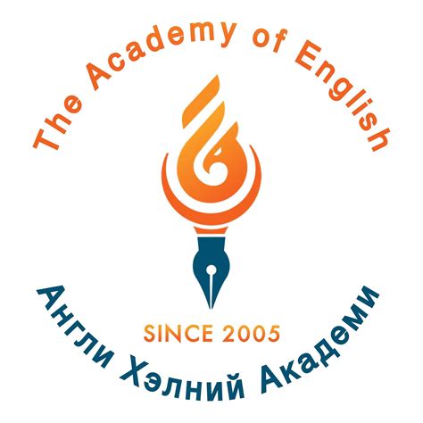 Багшийн дээд салбар Англи хэлний Академи Ulaanbaatar