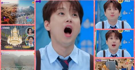 시원하면서도 짜릿 이찬원과 함께 핫 And 쿨 랜선 여행 톡파원25시