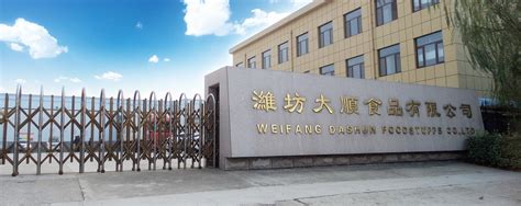 果蔬脆零食脱水蔬菜水果真空干燥 潍坊大顺食品有限公司