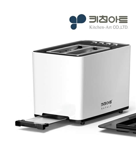 키친아트 토스터기 토스트기 밑판 분리형 쉬운청소 티몬