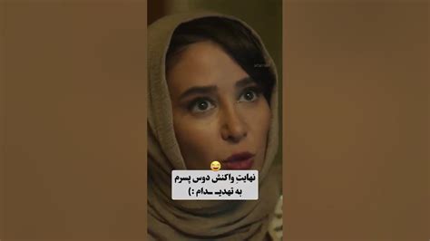 دقیقا همینه😂💔 اکسپلور رل عاشقان Duet عاشقانه پارتنر کلیپ عروسی دوستدختر بغل دوست پسر