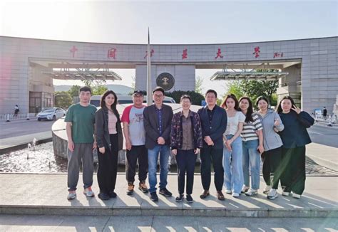 《江苏省研究生教育发展年度报告2023》课题组赴中国矿业大学调研