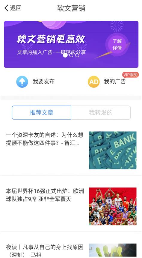聚赢家聚赢家代理聚赢家POS机 聚赢家官网