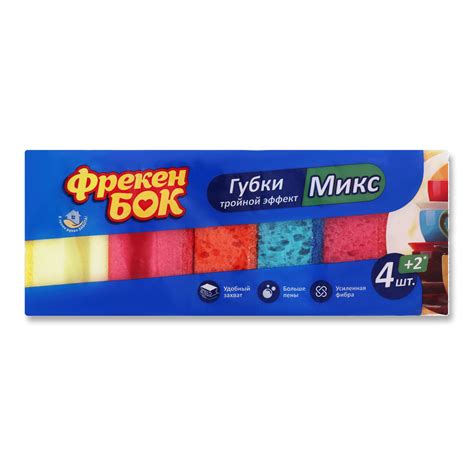 Губки кухонні «Фрекен Бок мікс 4 2шт онлайн супермаркет «Сільпо