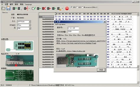 ch341a programmer v1 7 1 8v level shift w25q64fw w25q128fw gd25lq64
