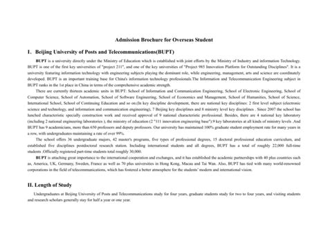 Beijing University Of Posts And Telecommunications Directly