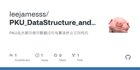 github leejamesss pku datastructure and algorithemb hw pku北大郭炜老师数据结构