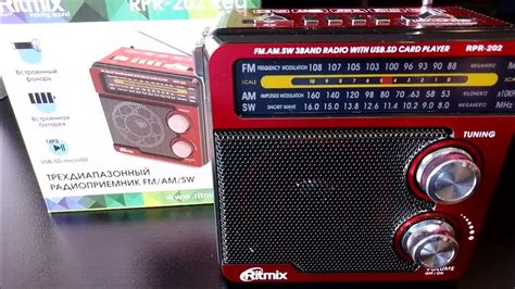 РАДИОПРИЕМНИК "RITMIX" RPR-202 - YouTube