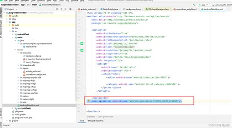 2022 10 10 Android 在其他应用上的悬浮窗viewandroid悬浮在所有应用之上 Csdn博客