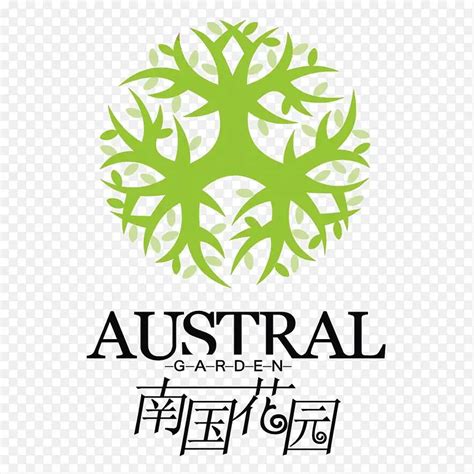 南国花园标识PNG图片素材下载 图片编号9338765 PNG素材网