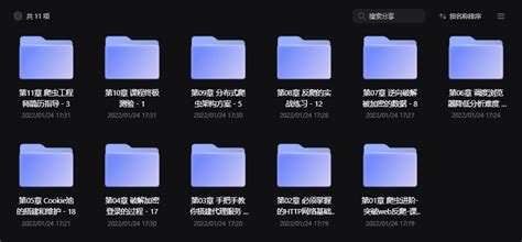 Nodejsreact开发区块链慕课dapp前端工程师必学 小白自学网