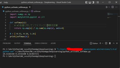 ソフトマックス関数とは？ロジスティック回帰との関係性もご紹介 Rainbow Engine
