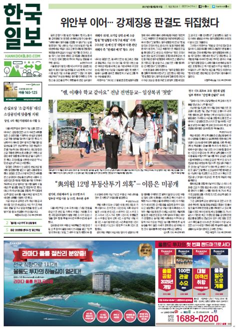 구매력 높은 구독층 타겟 지하철광고 국가대표광고 매스미디어 사례