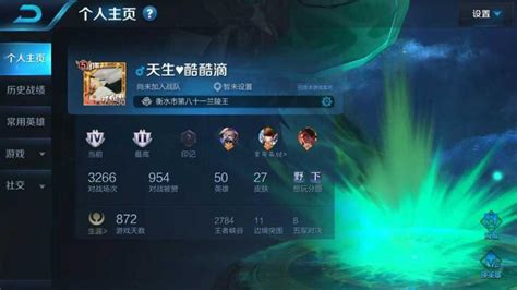 王者荣耀v8图片高清2020王者荣耀v8图片2020王者荣耀v8号图片2020大山谷图库