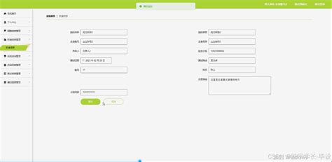2025毕设springboot 大学生就业推荐系统的设计与实现论文源码大学生就业推荐系统论文系统实现怎么写 Csdn博客