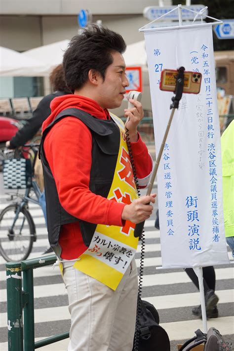 YouTuber 宏洋が魂を込めた選挙戦 若者から発信される統一地方選 日刊エンタメクリップ